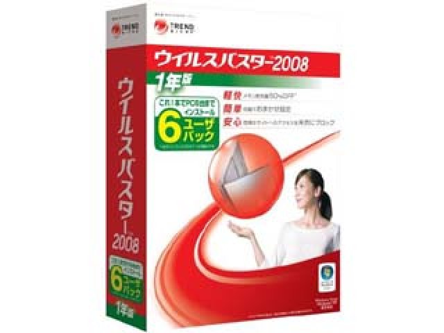 トレンドマイクロ ウイルスバスター2008 6ユーザパック SP1対応 国内(日本語)版 - 製品詳細 | パソコンSHOPアーク（ark）